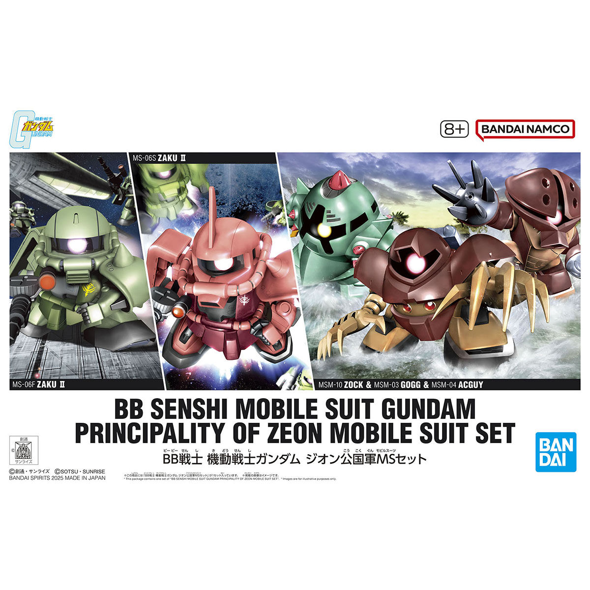 BB Senshi Mobile Suit Gundam Zeon Army MS Set — Ani Mecha