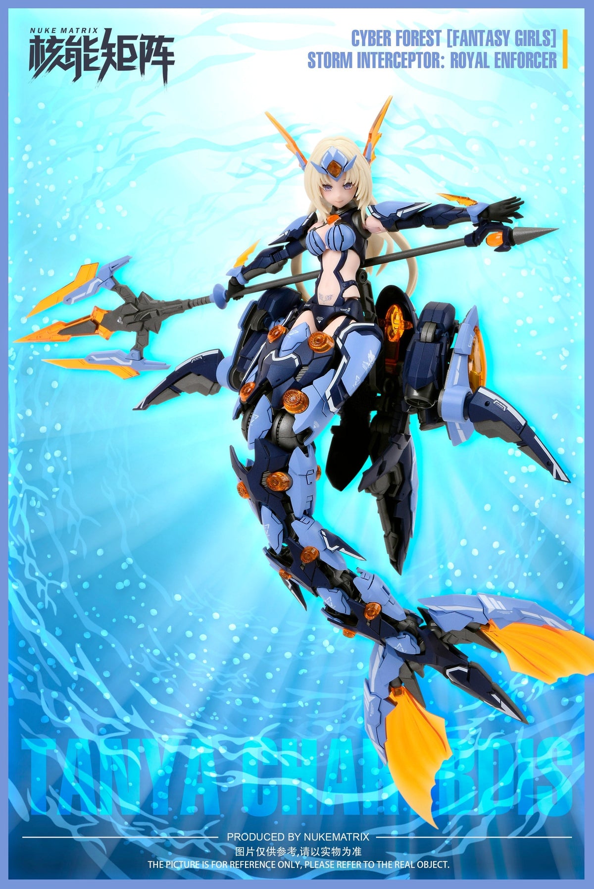 Storm Interceptor: Royal Enforcer Mermaid — Ani Mecha