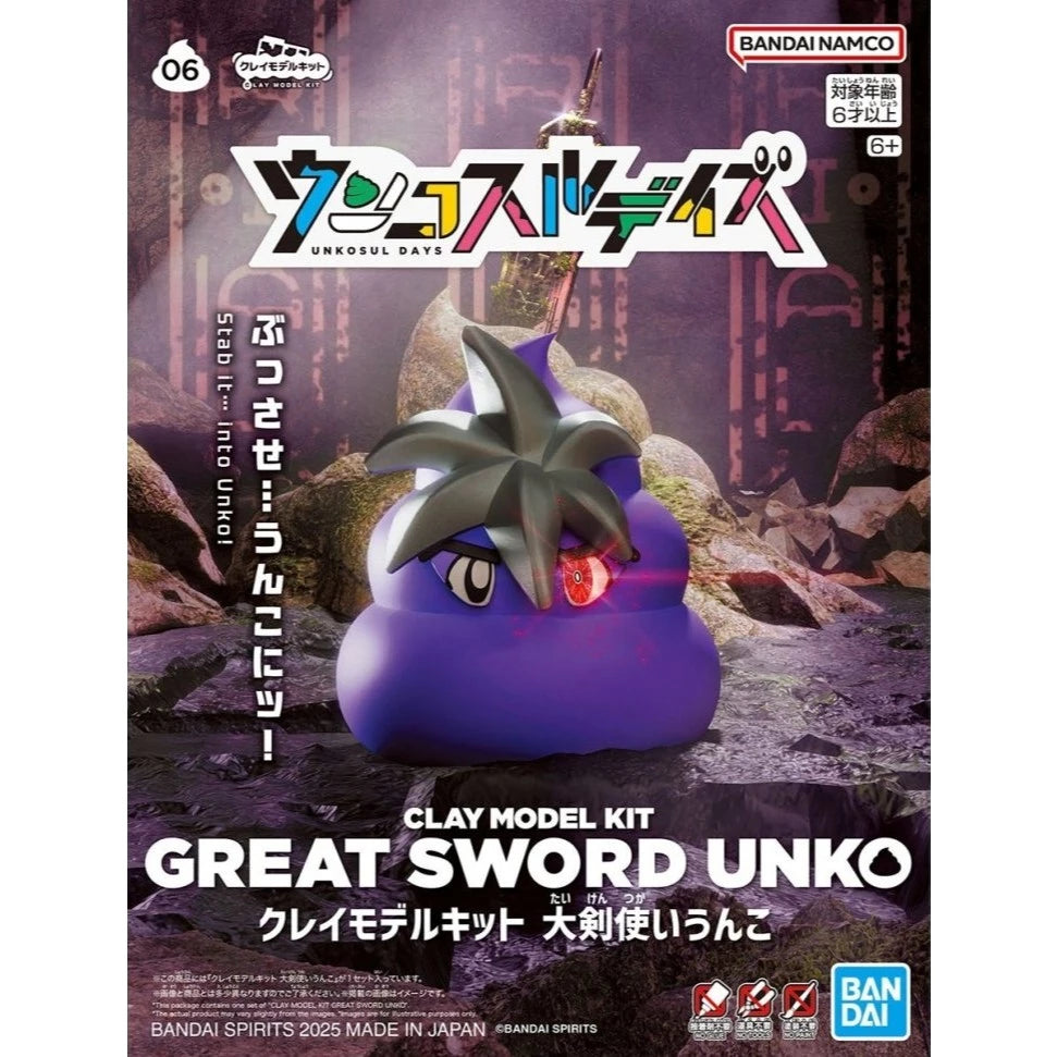 Clay Model Kit Great Sword User Unko — Ani Mecha