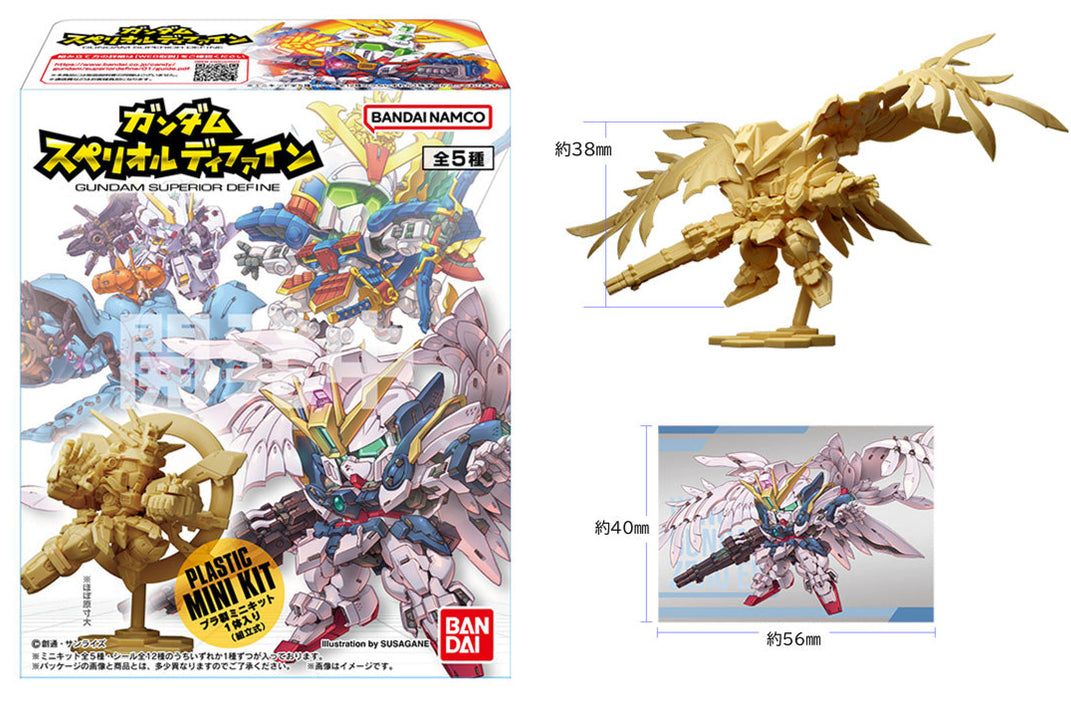 Gundam Superior Define No.01 - Random Blind Box — Ani Mecha