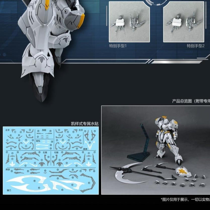 SNAA 1/144 SC-007 IRON SICKLE — Ani Mecha