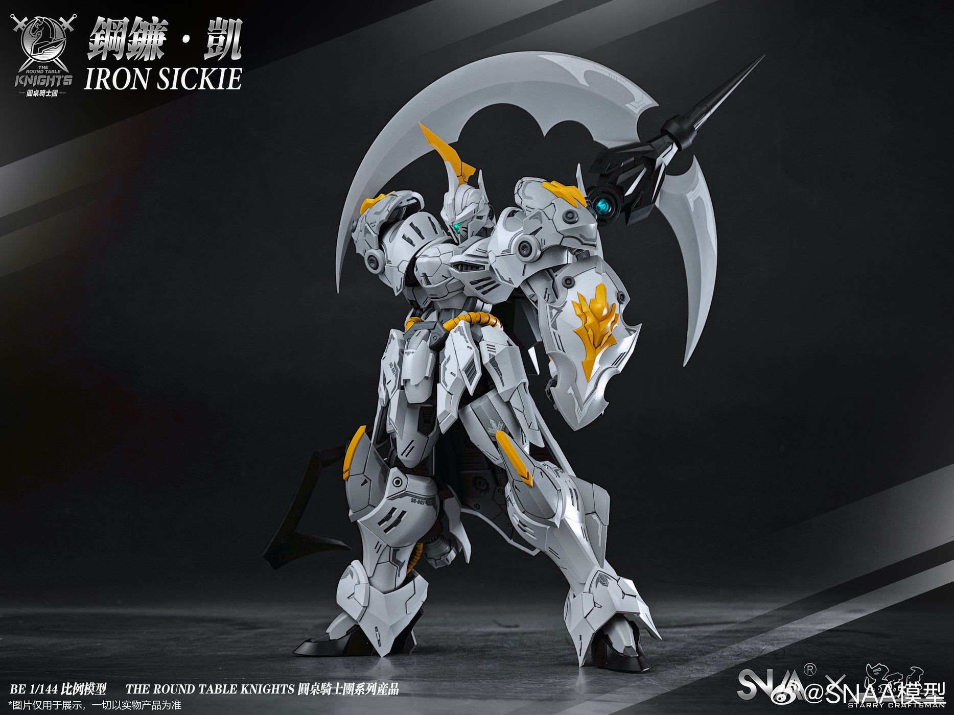 SNAA 1/144 SC-007 IRON SICKLE — Ani Mecha