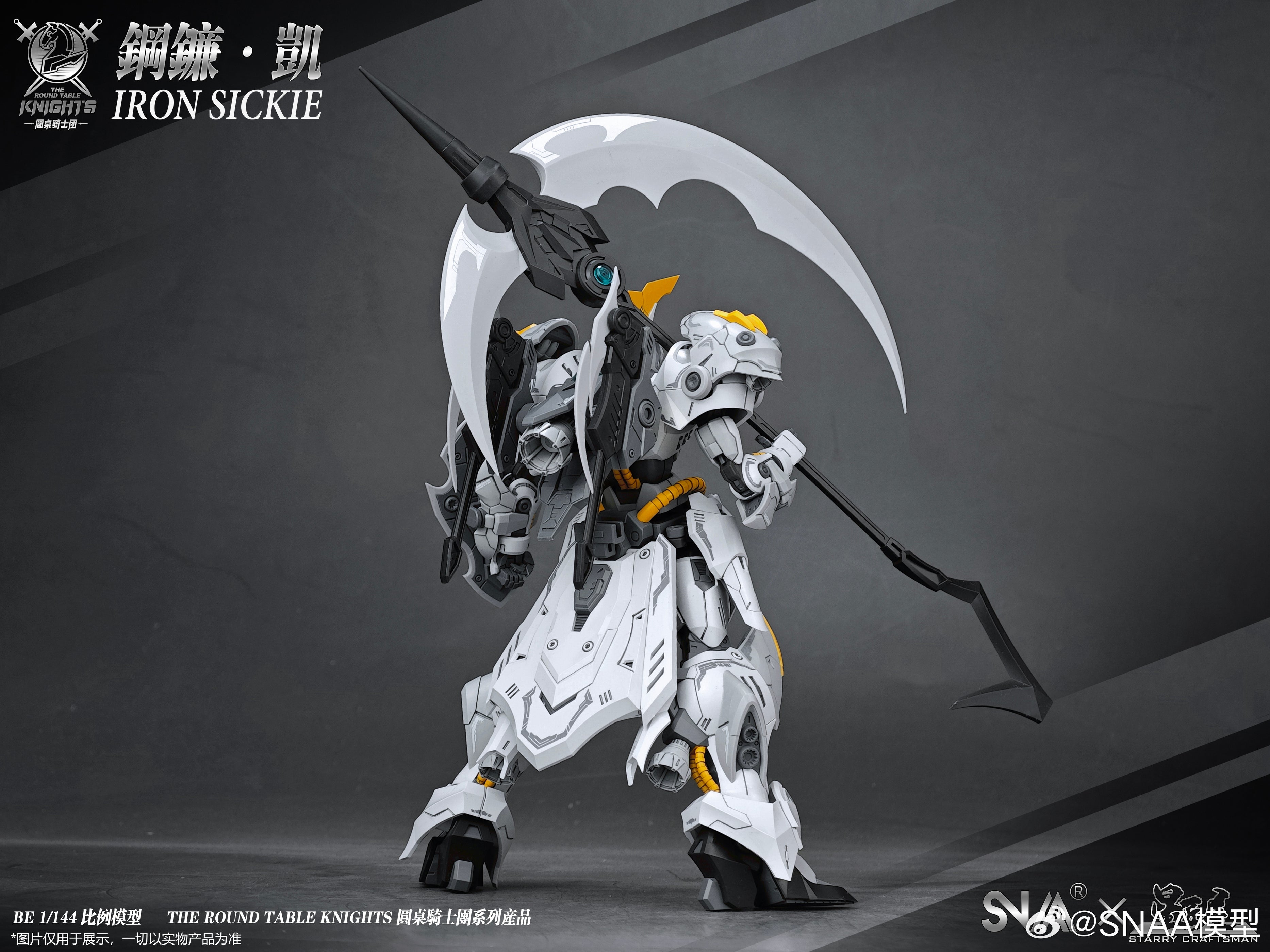 SNAA 1/144 SC-007 IRON SICKLE — Ani Mecha