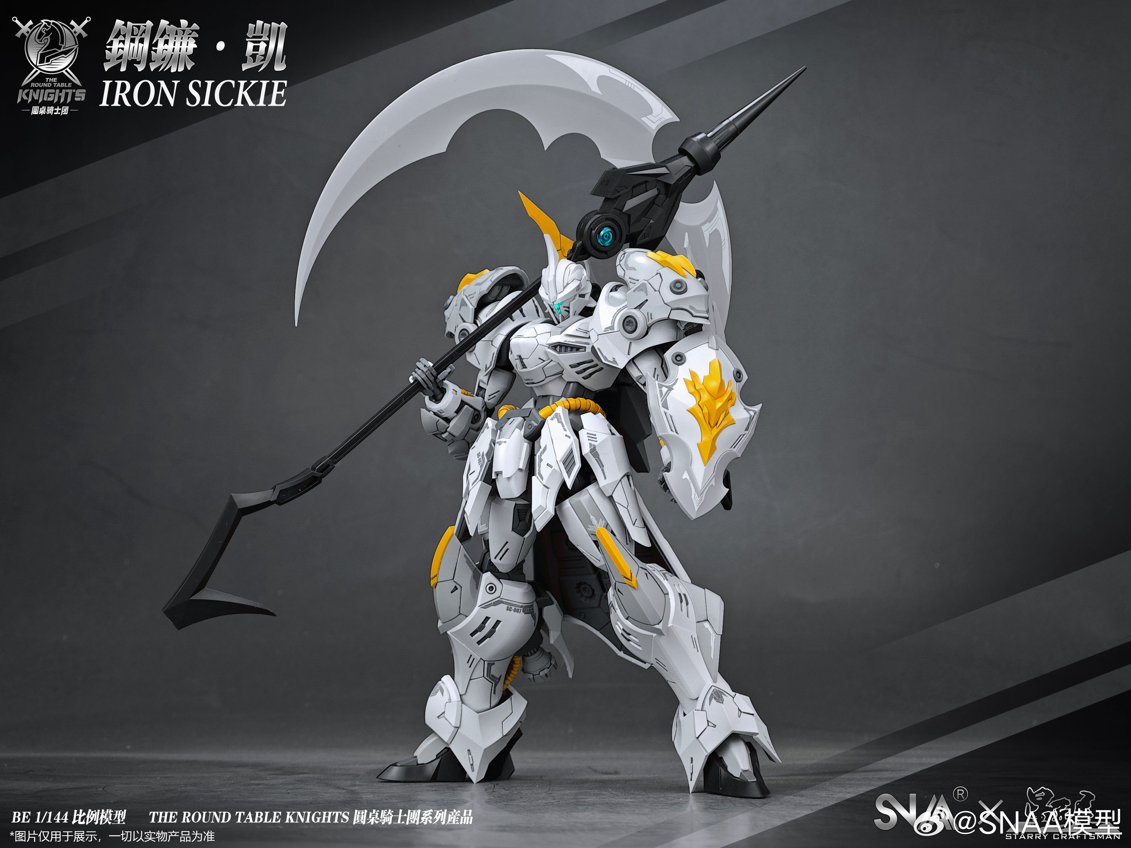 SNAA 1/144 SC-007 IRON SICKLE — Ani Mecha