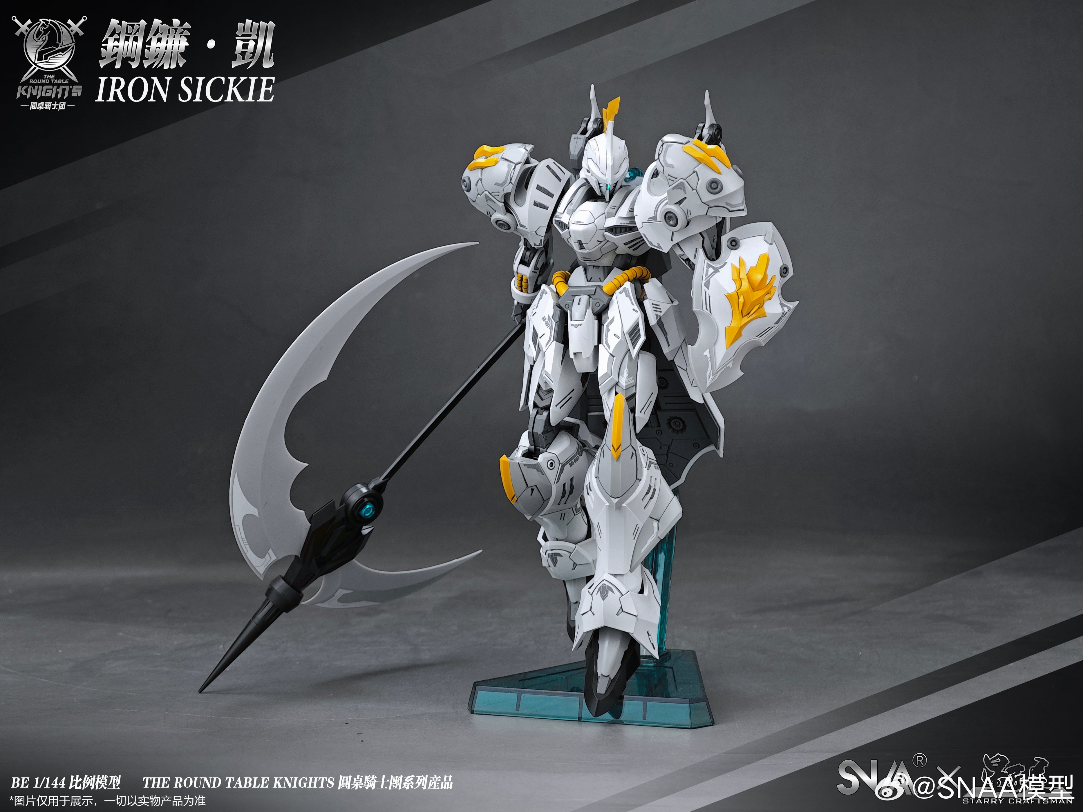 SNAA 1/144 SC-007 IRON SICKLE — Ani Mecha