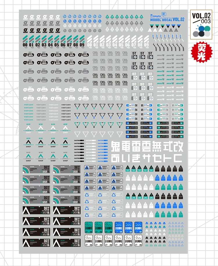 Model Caution VOL2-003 UV Water Decals — Ani Mecha