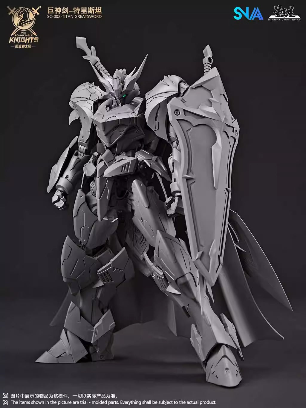 Preorders — Ani Mecha