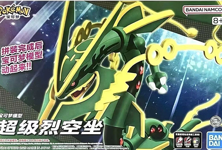 Pokemon Plamo Collection 61 Select Series Mega Rayquaza (China Ver ...