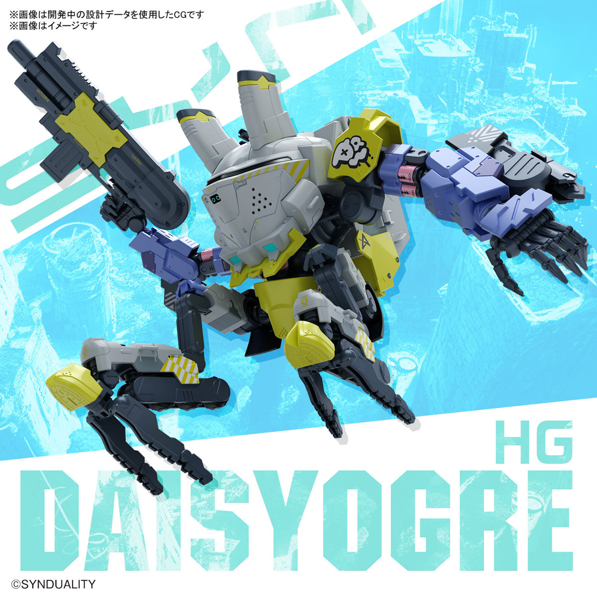 HG Daisy Ogre - Synduality — Ani Mecha