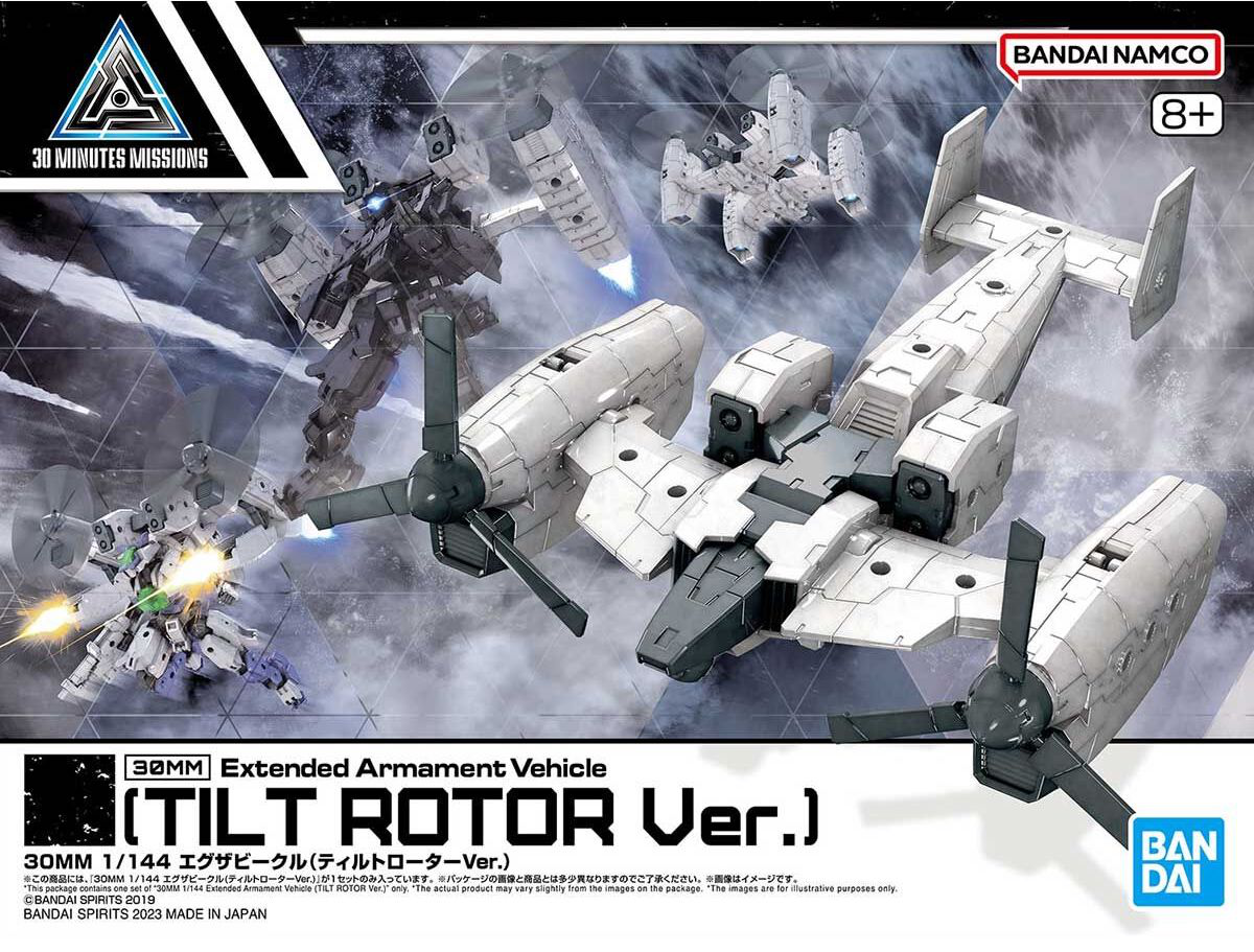1/144 30MM Extended Armament Vehicle Tilt Rotor Ver. — Ani Mecha