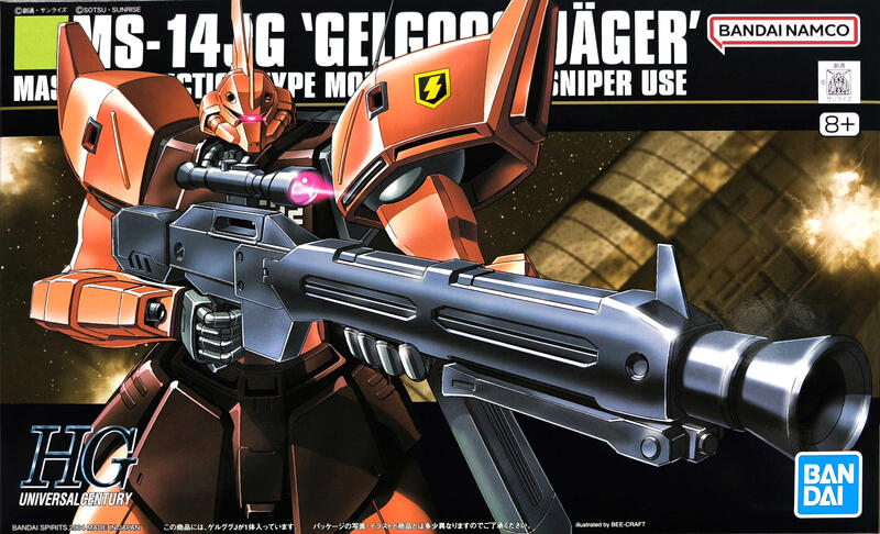 1/144 HGUC Gelgoog Jager — Ani Mecha