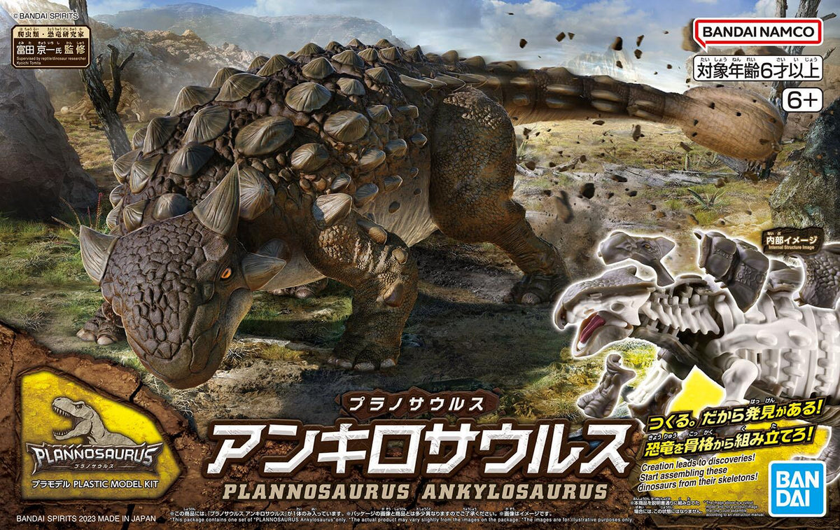 Plannosaurus Ankylosaurus — Ani Mecha
