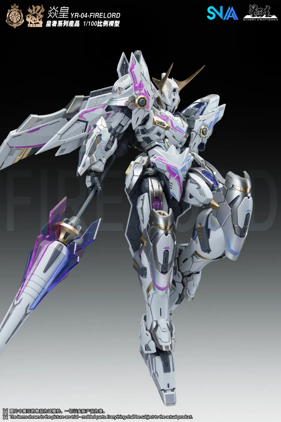 YR-03 FIRE LORD Phantom Flame Limited Edition — Ani Mecha