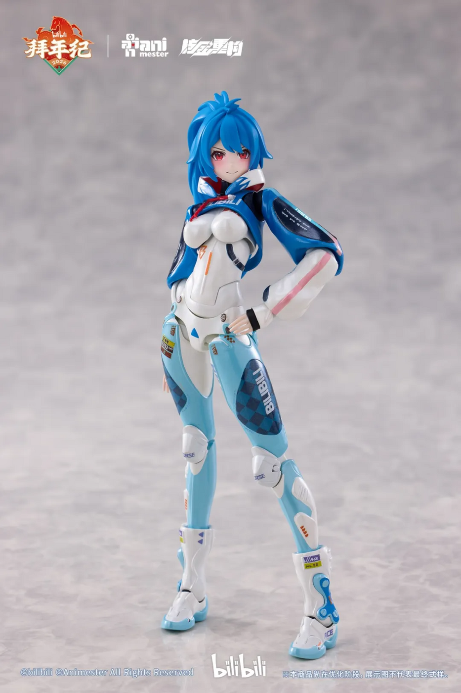 Animester x Nuclear Gold - 2233 Speed Slipstream - 1/12 Bilibili 22 Ba ...