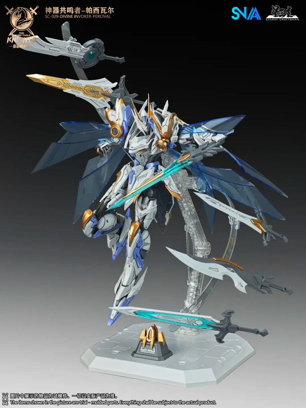 1/144 SNAA SC-009 DIVINE INVOKER-PERCIVAL Deluxe Set — Ani Mecha