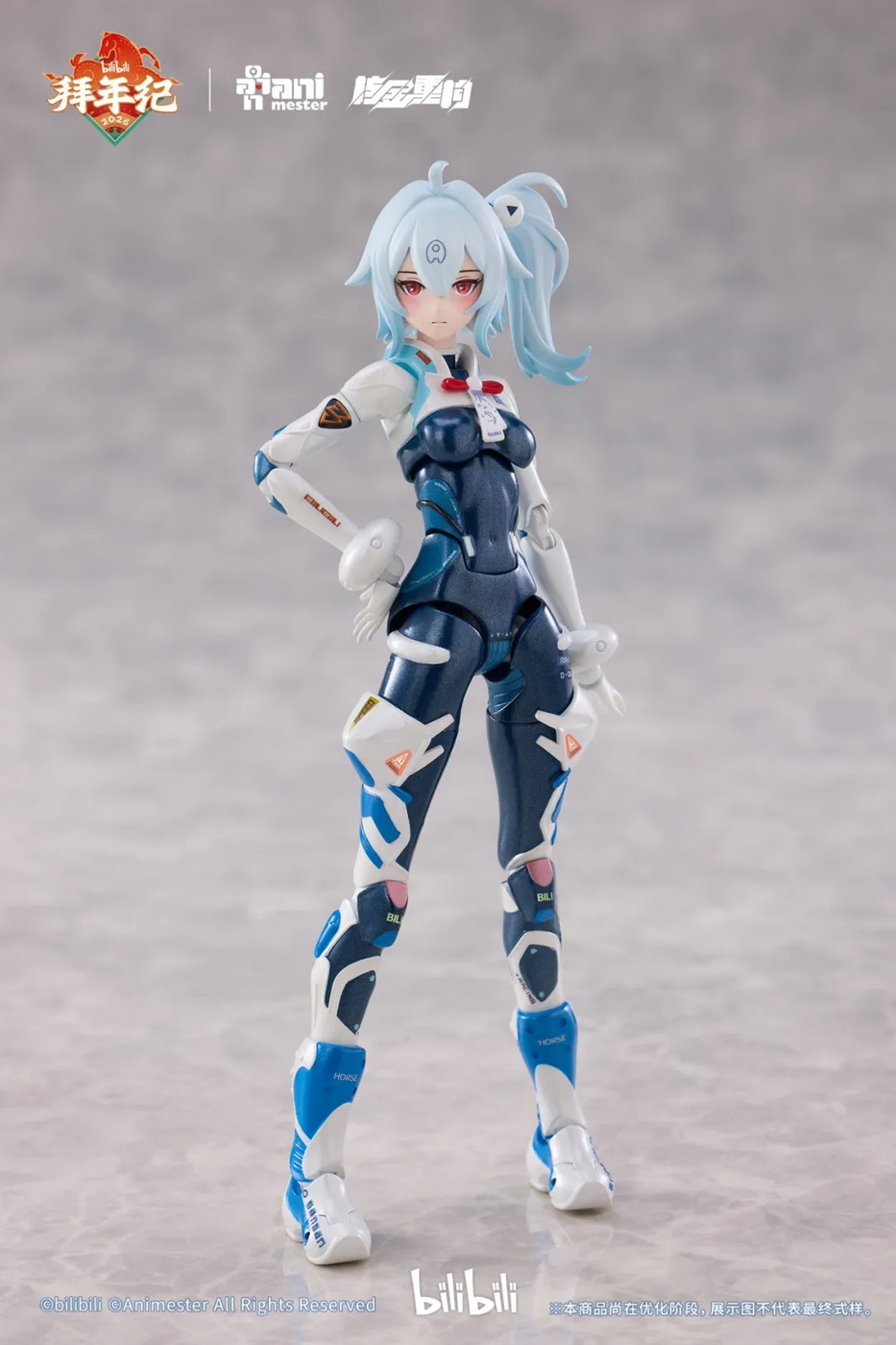 Animester x Nuclear Gold - 2233 Speed Slipstream - 1/12 Bilibili 33 Ba ...