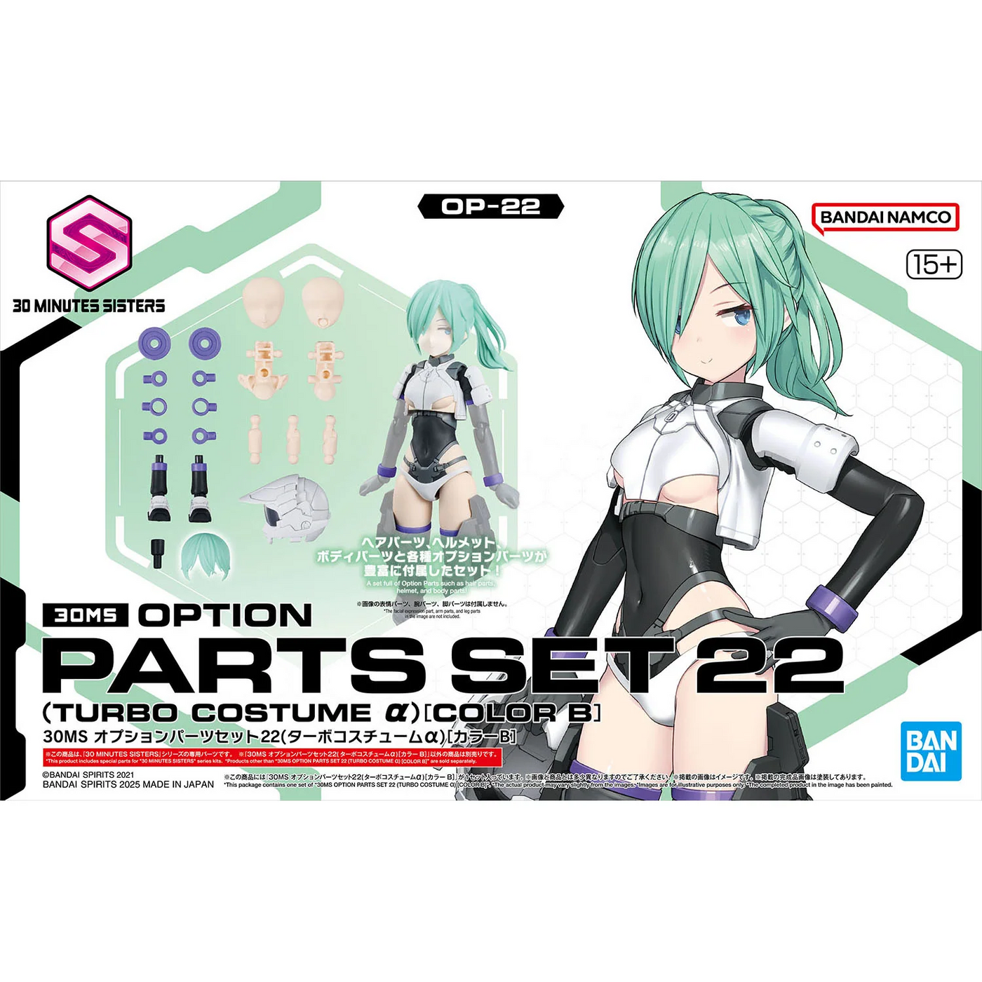 30MS Option Parts Set 22 (Turbo Costume) Color B — Ani Mecha