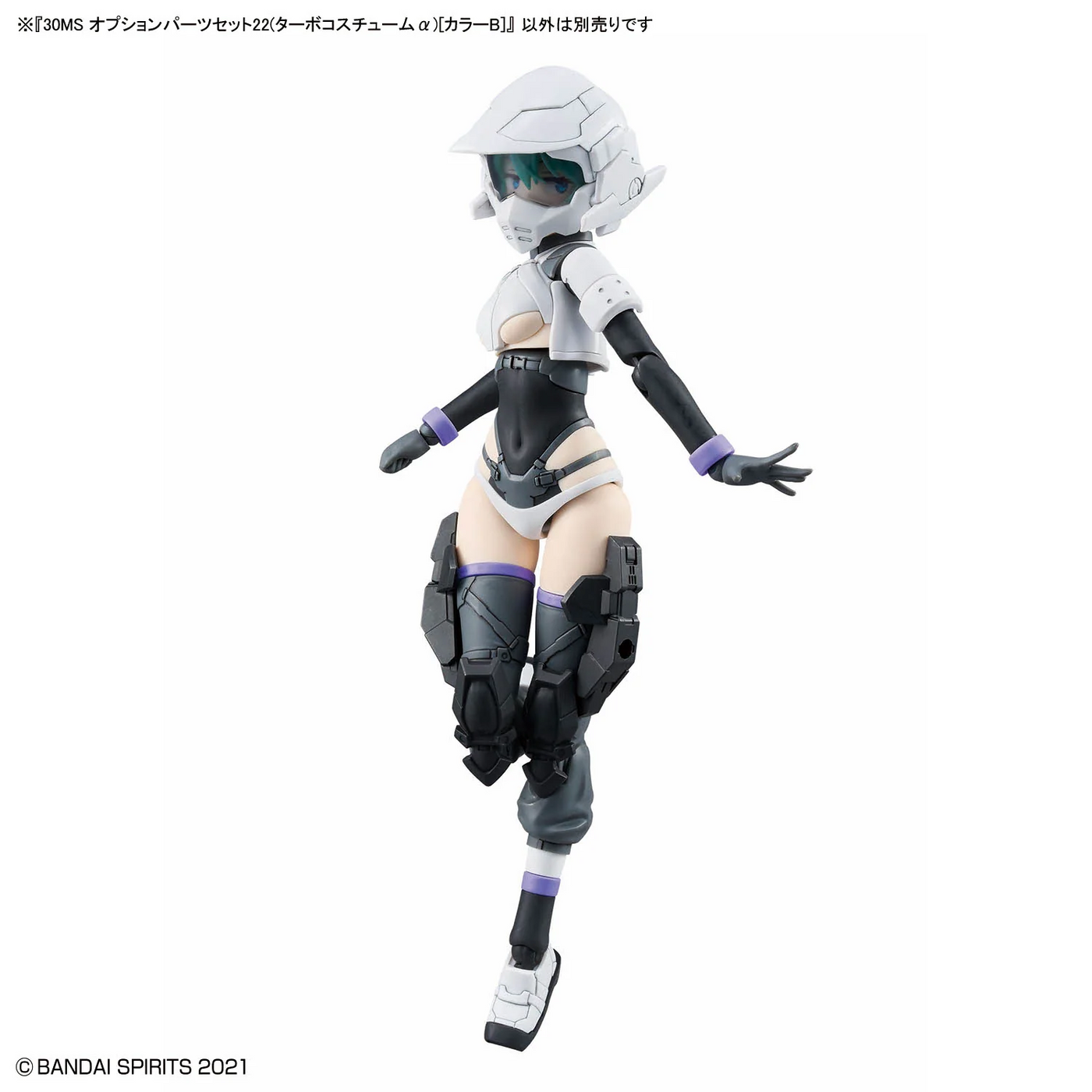 30MS Option Parts Set 22 (Turbo Costume) Color B — Ani Mecha