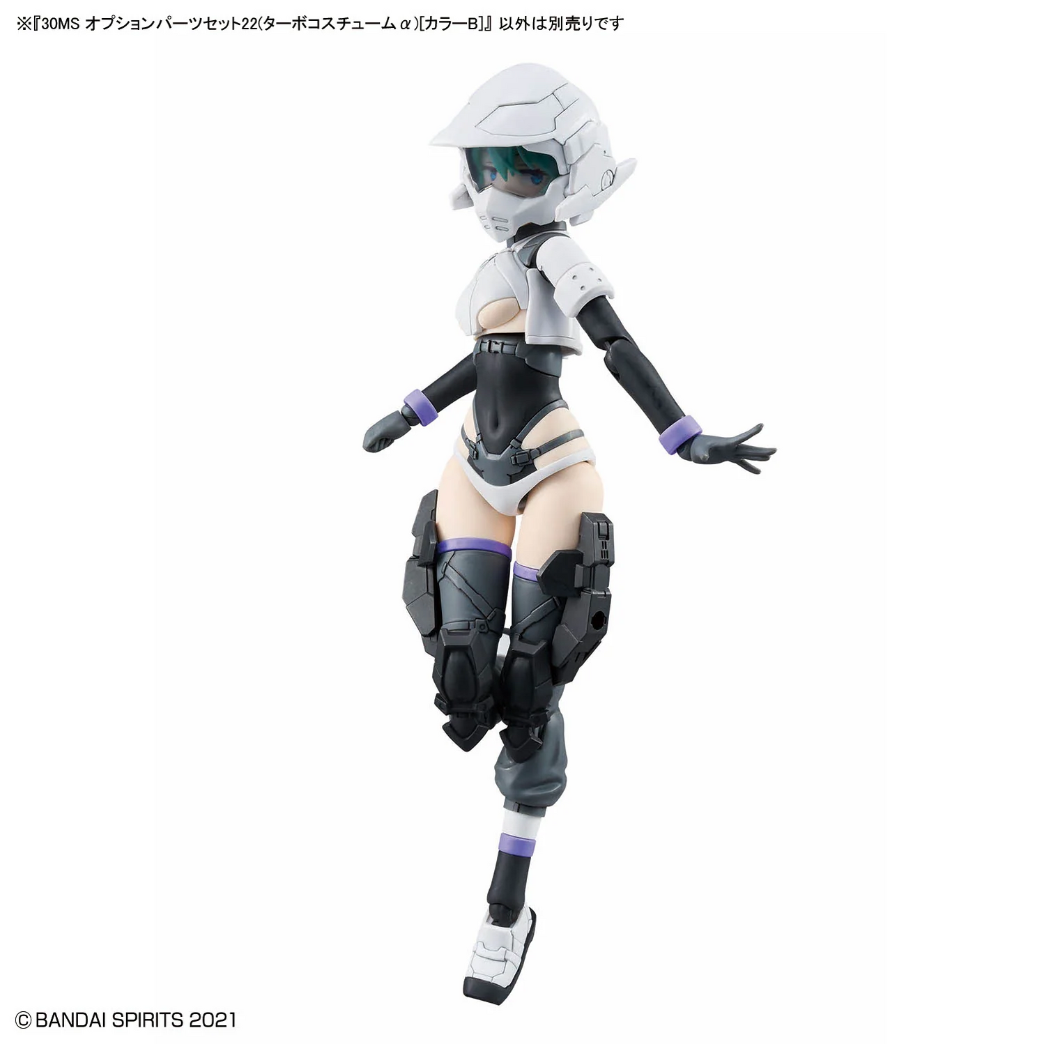30MS Option Parts Set 22 (Turbo Costume) Color B — Ani Mecha