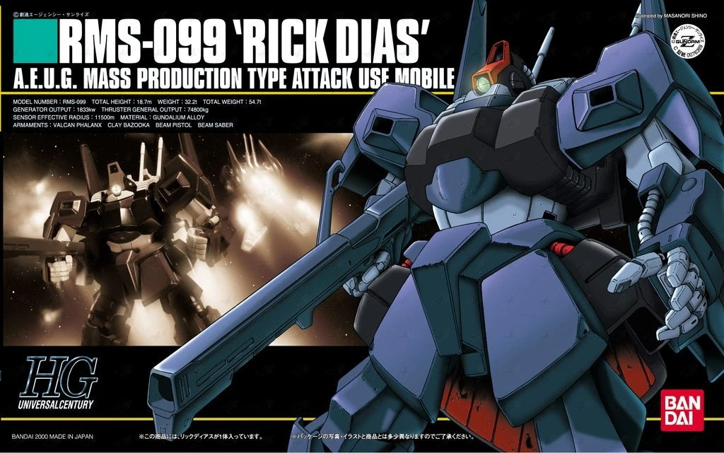 1/144 HGUC RMS-099 Rick Dias — Ani Mecha