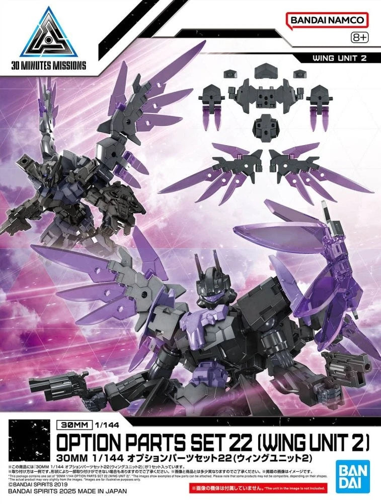 1/144 30MM Option Parts Set 22 (Wing Unit 2) — Ani Mecha