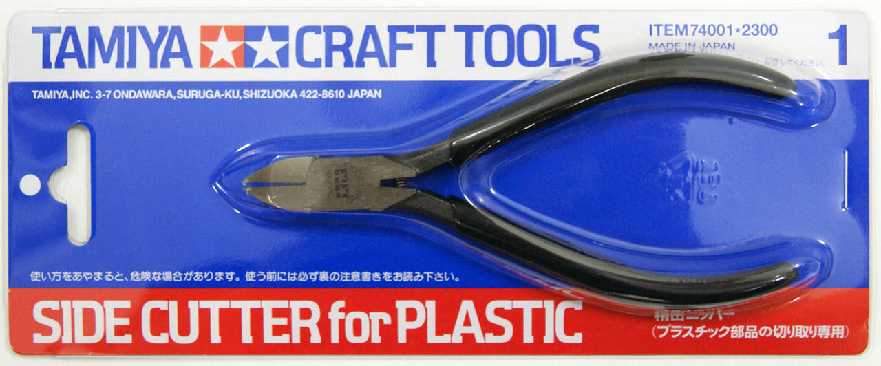 Tamiya Plastic Side Cutter / Nipper — Ani Mecha