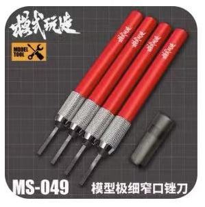 Metal Sanding File #400 #600 #800 #1200 — Ani Mecha