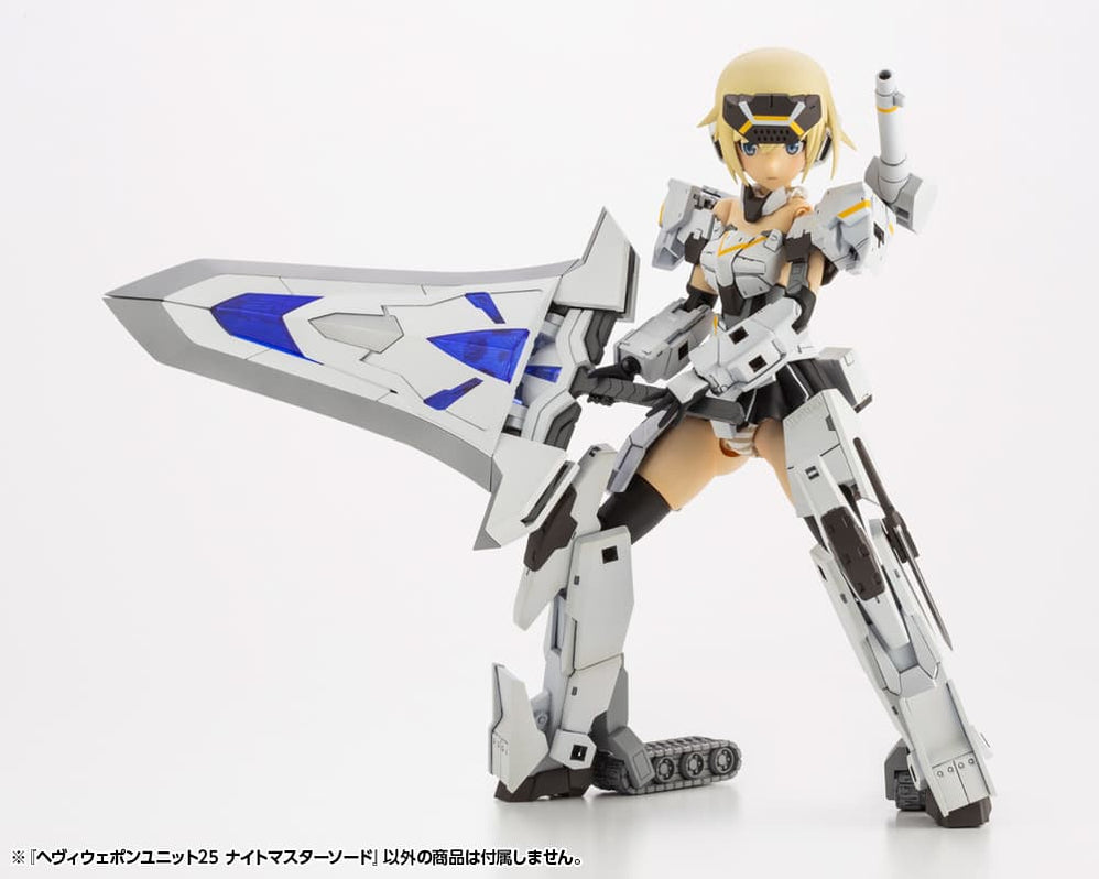 M.S.G HEAVY WEAPON UNIT 25 KNIGHT MASTER SWORD — Ani Mecha
