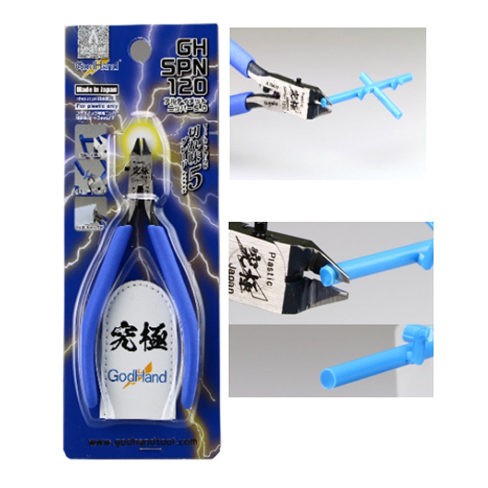 Ani Mecha - Gundam Singapore Gunpla Action Figure Kotobukiya